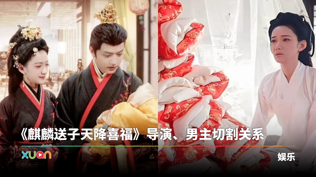 中国短剧癫出圈！女主“一胎99子” 男主角亲自回应 | XUAN